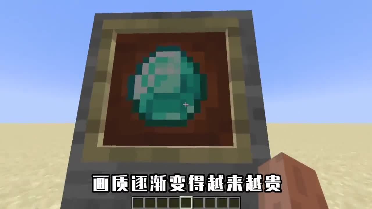 我的世界:不同价格的画质,钻石贴近现实,僵尸越来越丑