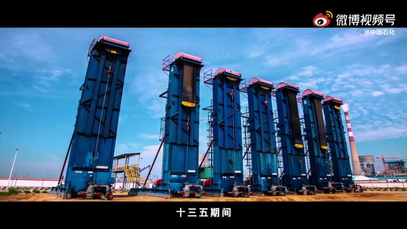 ...工业油流井华八井,到60年累产原油12.5亿吨。从采出水零排放、废气...