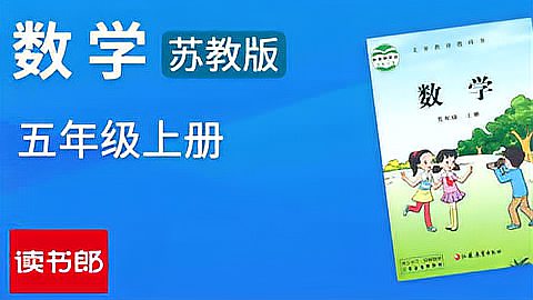 第1讲:认识负数