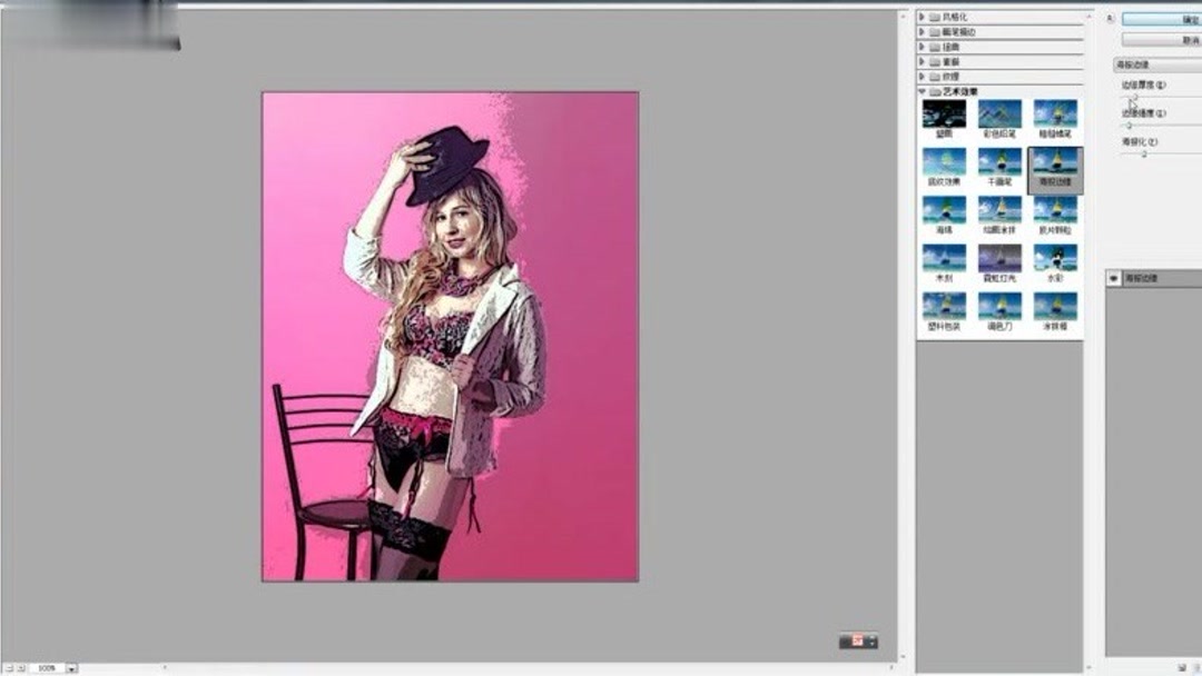 ps欧美漫画人像教程