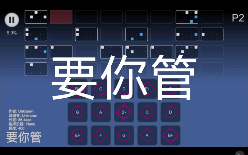 sky光遇—《要你管》片段时代少年团TNT