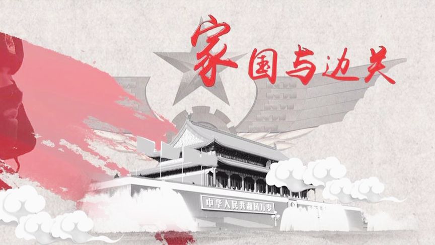 国防部公益短片登陆万家影院