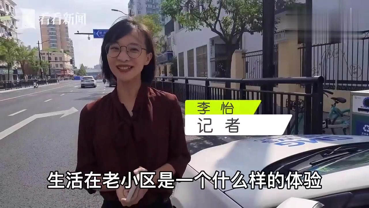 上海老小区的数字化生活竟这么洋气!