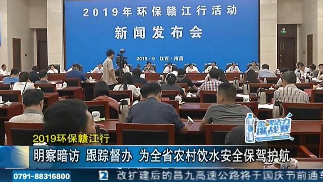 明察暗访跟踪督办为全省农村饮水安全保驾护航