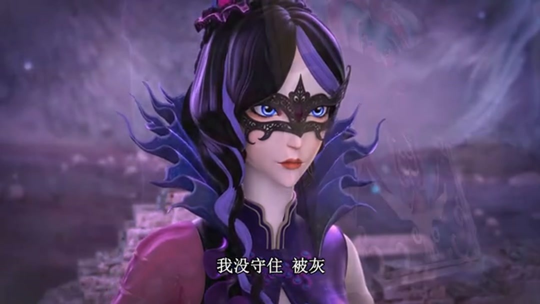 叶罗丽精灵梦第9季第9集片段