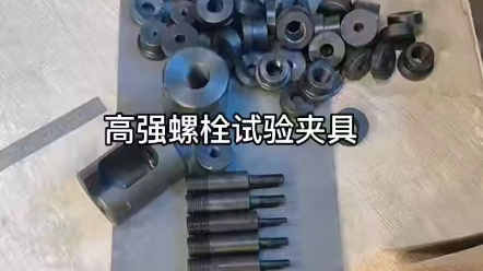 钢结构实验室检测设备