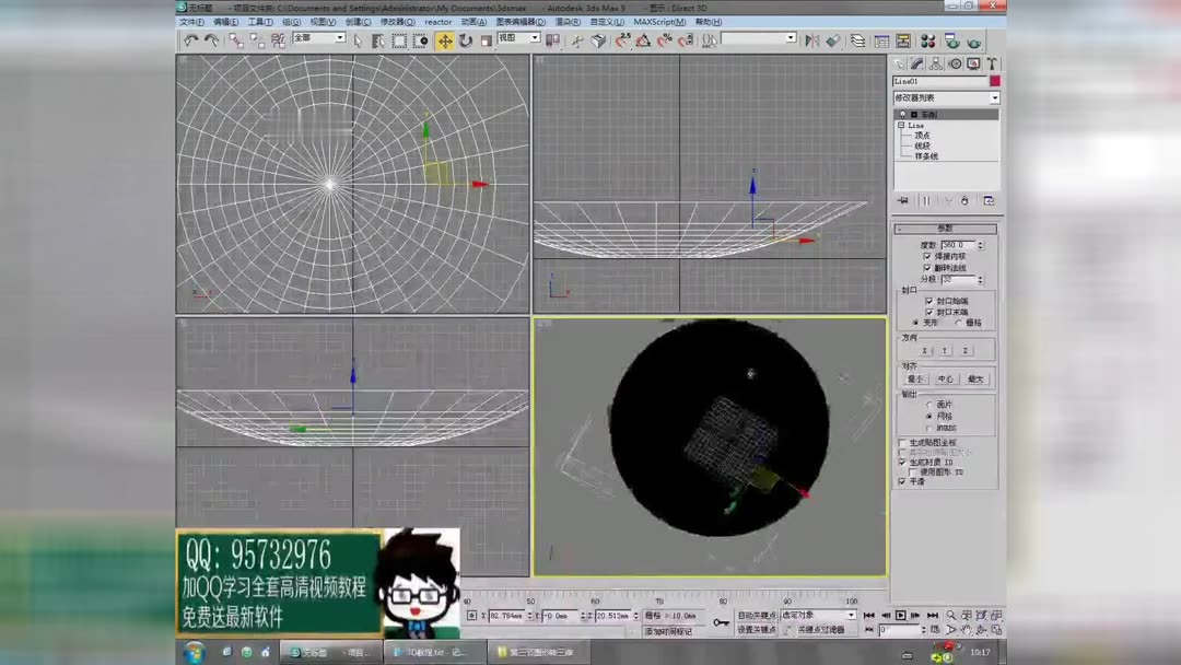 3dmax衣柜建模教程