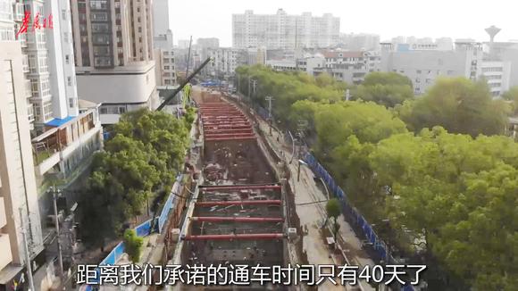 倒排工期 城站路地下空间项目打响恢复通车攻坚战