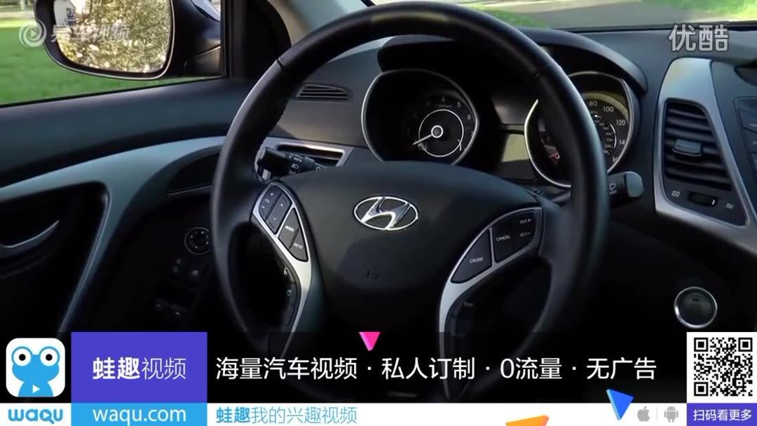 配置方面全面升级 2015款现代朗动