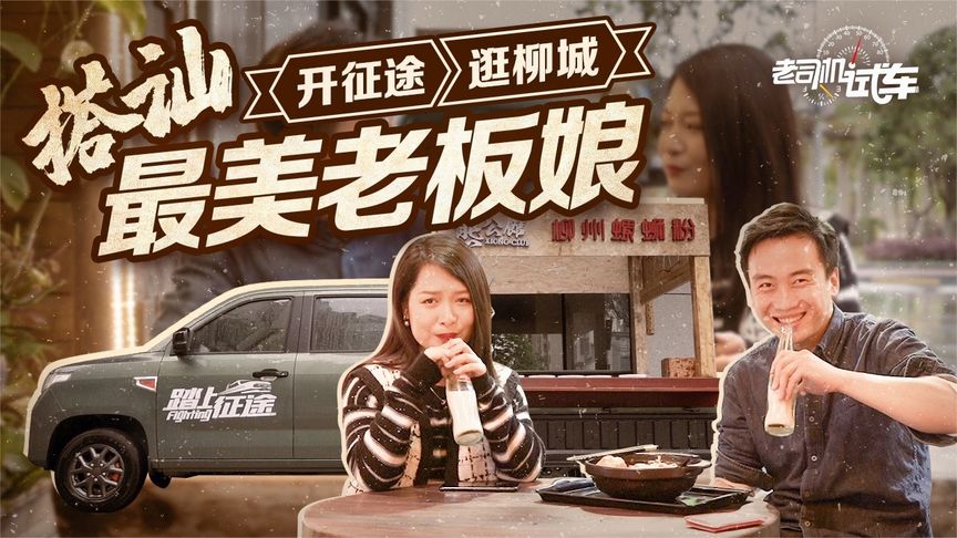 只要6.28万的创业神器!人民的皮卡车五菱征途