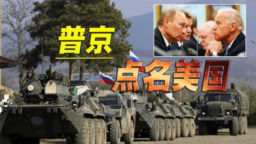 俄乌冲突何时结束,俄罗斯驻美大使:只需美国打个响指