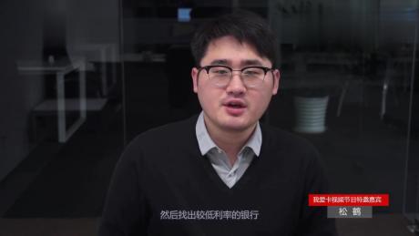 央行基准利率是多少呢