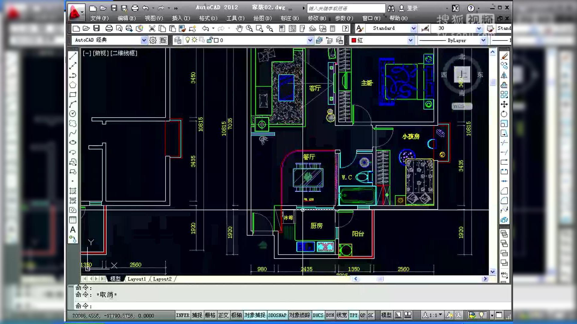 3dmax教程视频全集3dmax建模教程3dmax室内设计教程3dmax教程...