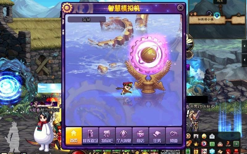 DNF:【最新12月10日更新活动】【智慧模拟机】,看看爆了多少个史诗