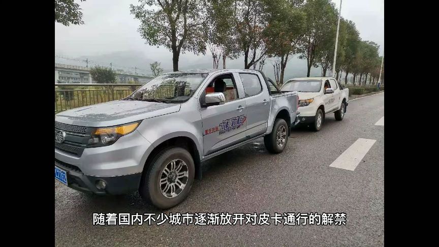 皮卡选手动还是自动