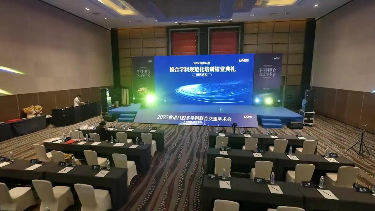 2022优诺口腔综合学科规范化培训结业典礼为参训学员颁发毕业证书...