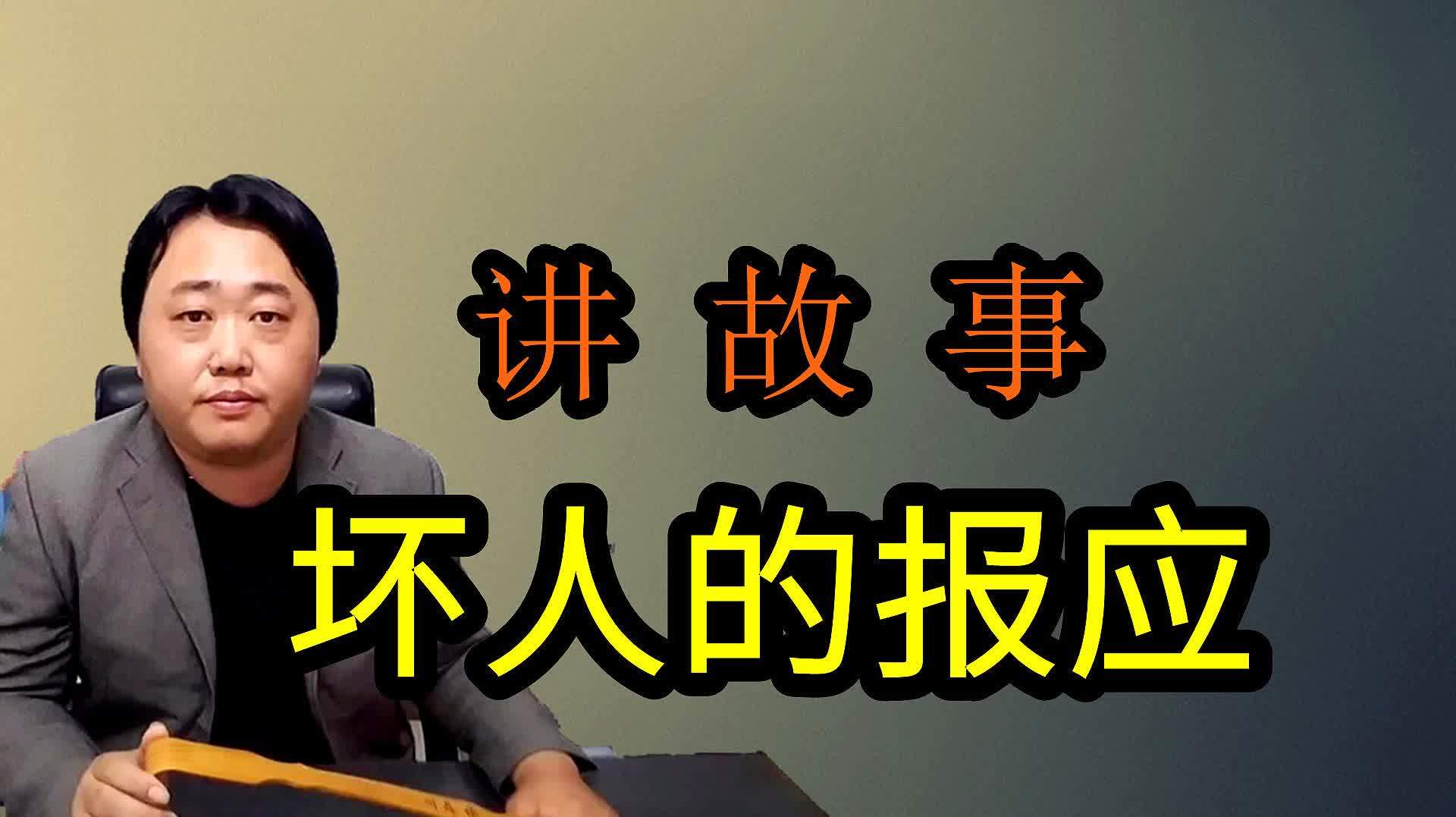 民间传奇故事:四只手