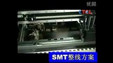 smt生产线流程视频,二手贴片机,三星贴片机的代理,smt线路板路程介绍