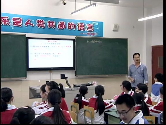 ...汇东实验学校八年级上册数学许钢《分式的加减(二)--分式的混合运算》