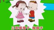 两只小象 儿童歌曲 儿歌童谣