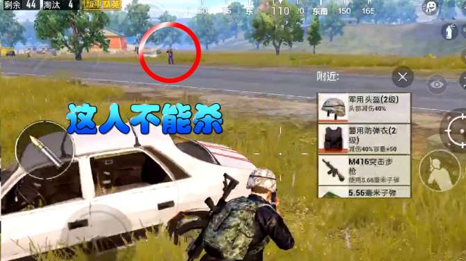 特工皮皮怪:接到最奇葩的任务,有些敌人不能打死,见了绕着走