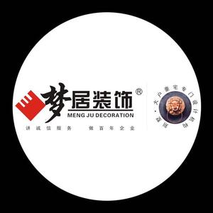 怀化梦居装饰 