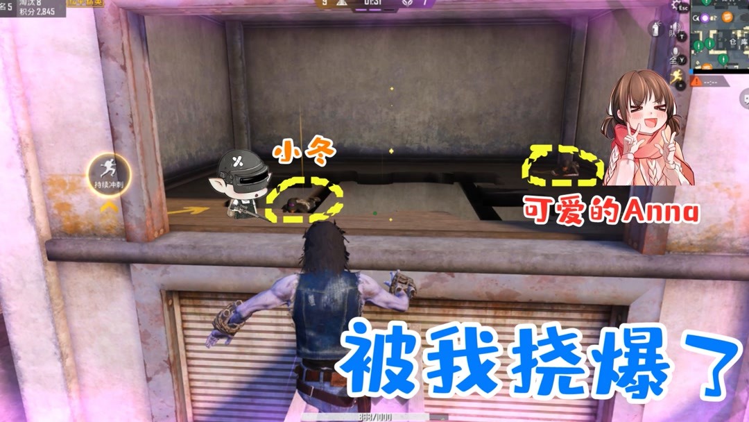 和平精英:偶遇可爱的Anna和小东,直接被我挠爆了!