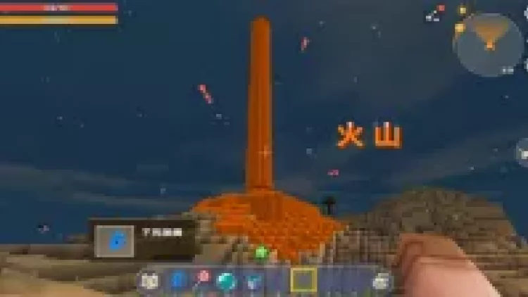 迷你世界《模拟火山喷发》喷发的时候很壮观,快跑呀找不死图腾