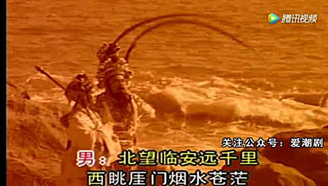 【潮剧唱段】《出征人在话别声中》演唱:刘小丽 陈秦梦