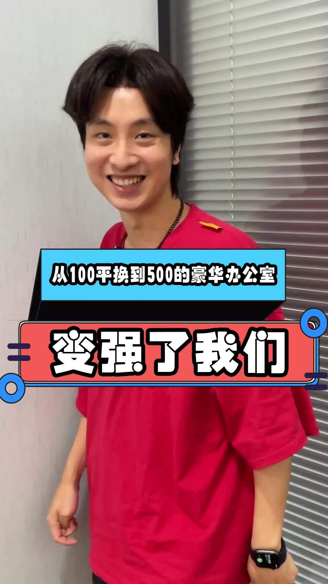 倒计时七天等待美好降临华强北小新巅峰优选小程序