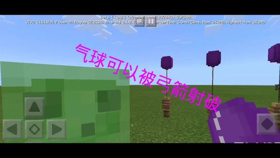 想看气球怎么做的点我主页有答案哦#我的世界vs迷你屎界#