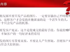 怎么找微商代理