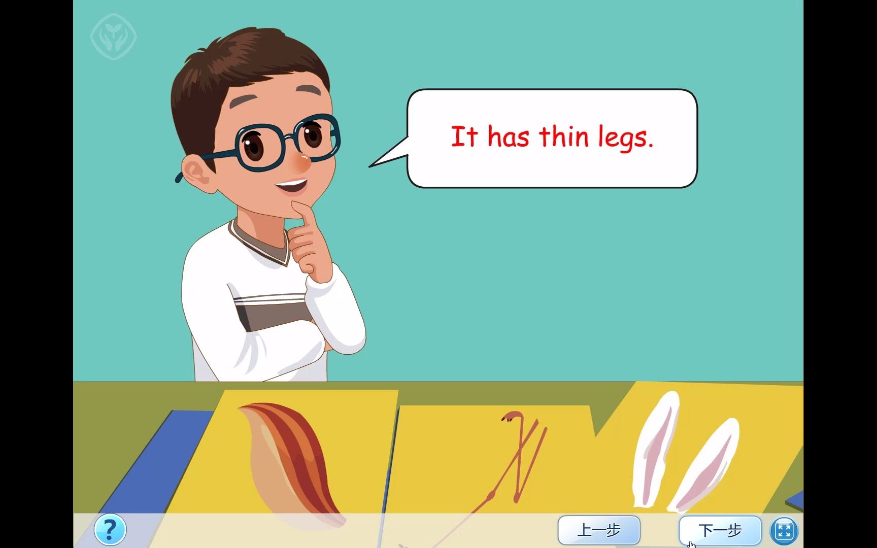 人教版英语三年级下册Unit3 Part B Make a monster