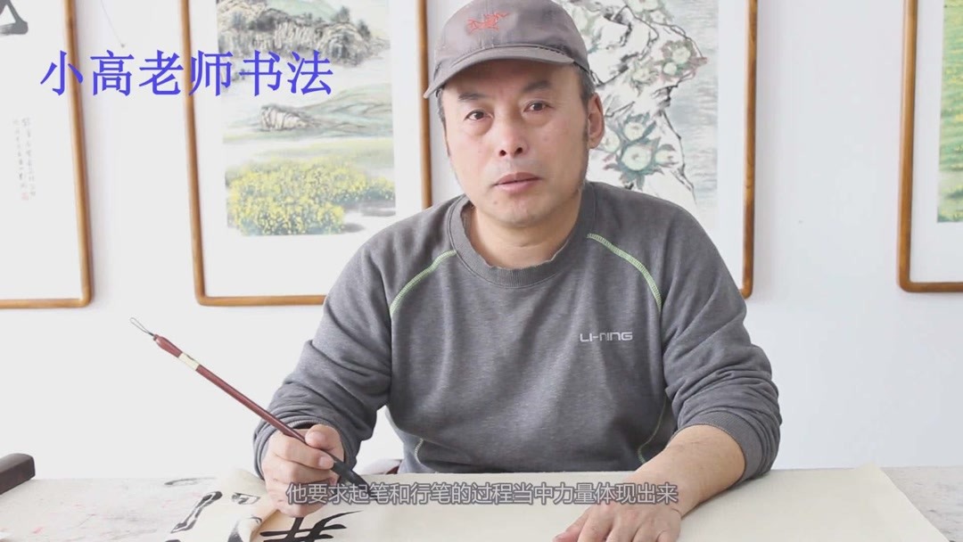 小高老师书法:书法长撇的写法讲解教学