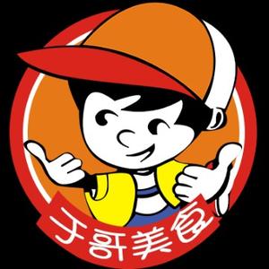 于哥美食 
