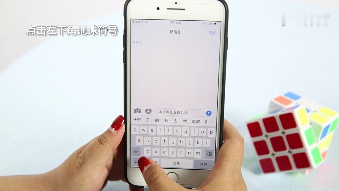 苹果键盘打字支持单手模式,很多人都不知道在哪里设置?亏大了!