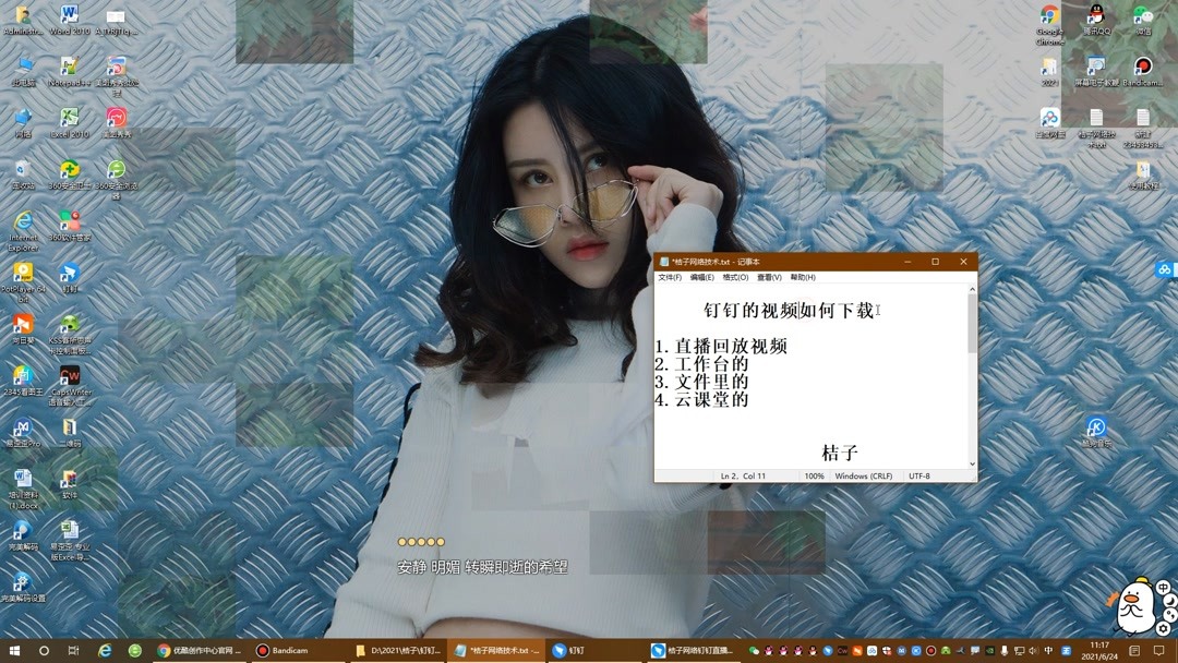 被管理员禁止下载的钉钉直播回放视频怎么下载?