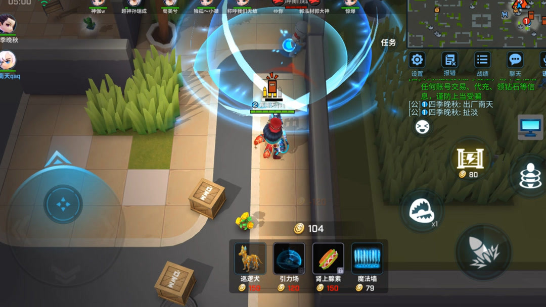 【南天】逃跑吧少年!感觉手机版12级迫击炮用模拟器10级的感觉!