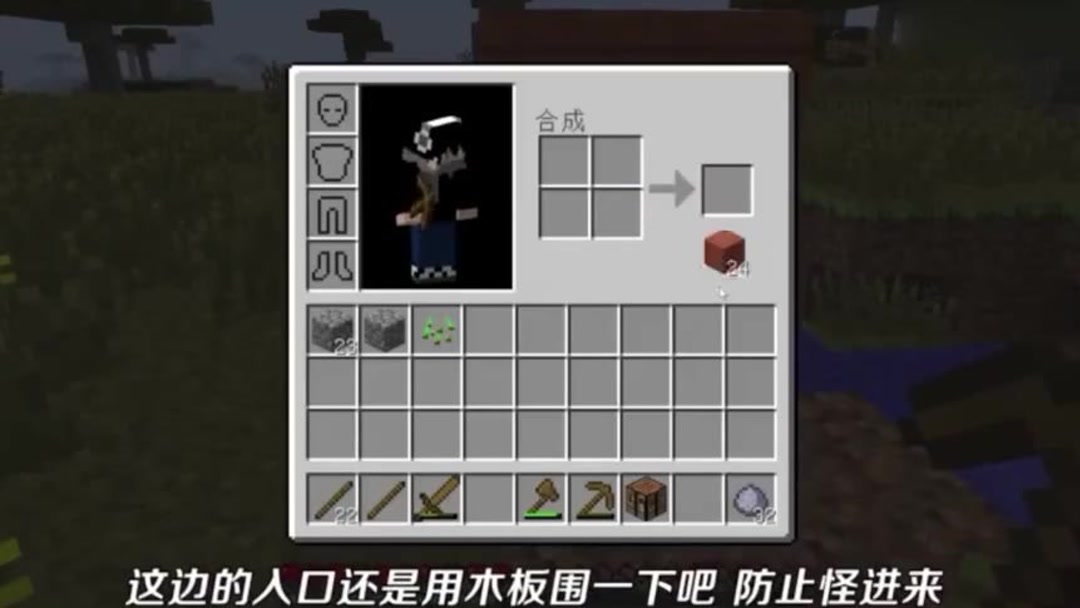 我的世界阿阳虚无传45:这次把基地修在地下,虚无太过凶险我们认怂