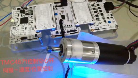 基于硬件的伺服FOC控制芯片TMC4671 不会FOC算法的工程师也可以