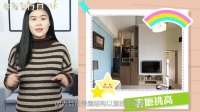 小户型不拘一格设计风格装修案例