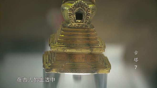 古塔:塔形罐有何用处?作为冥器,原来是与佛塔有关