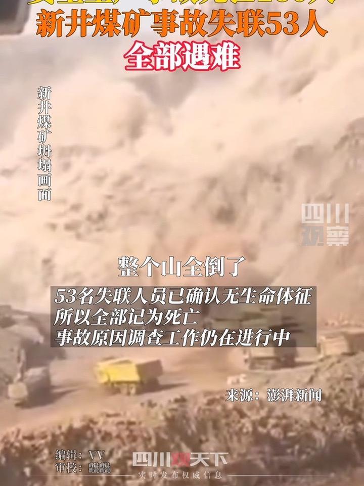 内蒙古应急管理厅6月19日发布全区安全生产形势总体情况:内蒙古1-...