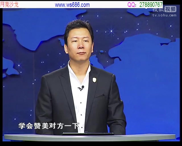 最新微信营销实战技巧讲座揭秘微信营销解决方案教程