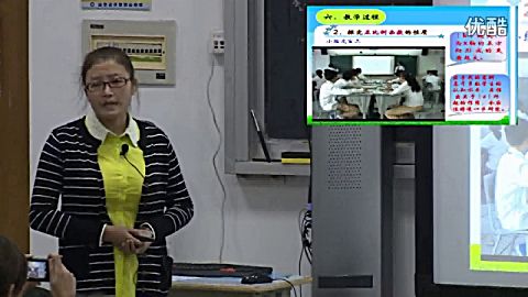 初中数学现场说课《一次函数的图象》四川省雅安中学【鲁志红】...