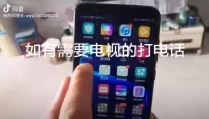 教会大家如何把钉钉投放到电视上播放