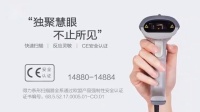 得力扫瞄器无线扫瞄器快递手持把抢超市条码扫瞄器有线一维二维码...