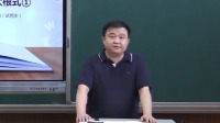 上海市中小学网络教学课程 第20200903集 八年级 数学:最简二次根式...