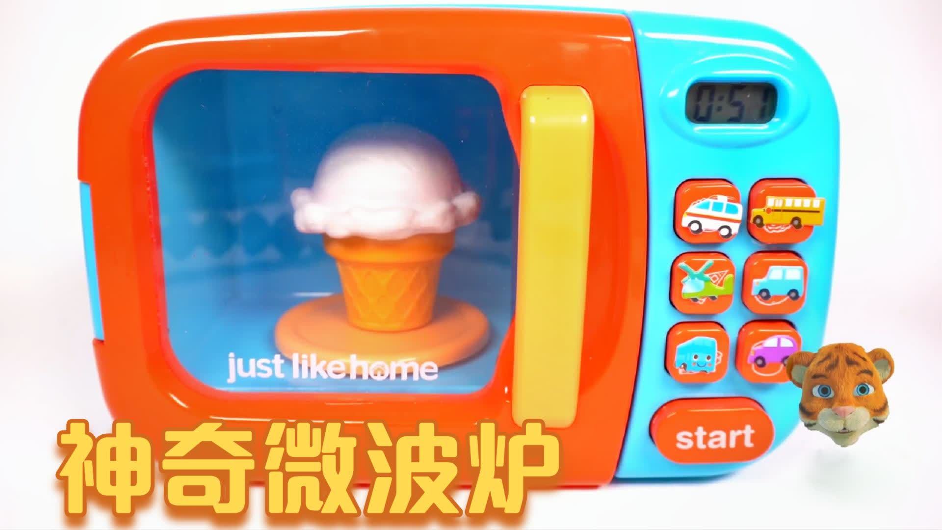 神奇的微波炉变身彩虹马卡龙甜点,比起雪糕更喜欢哪个,益智玩具