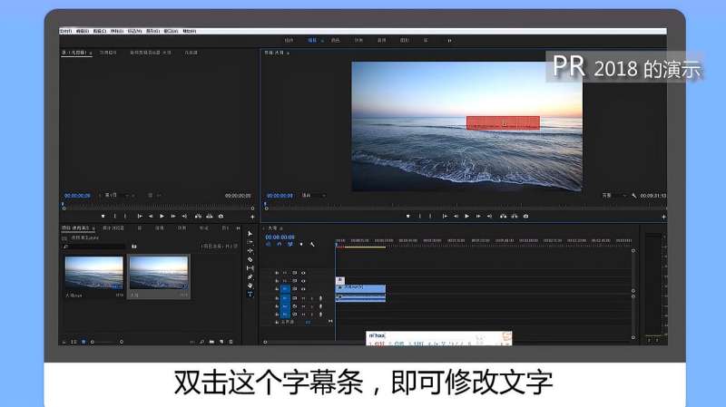 pr如何加字幕?这是每一个视频制作者的必修课,想学习的来收藏